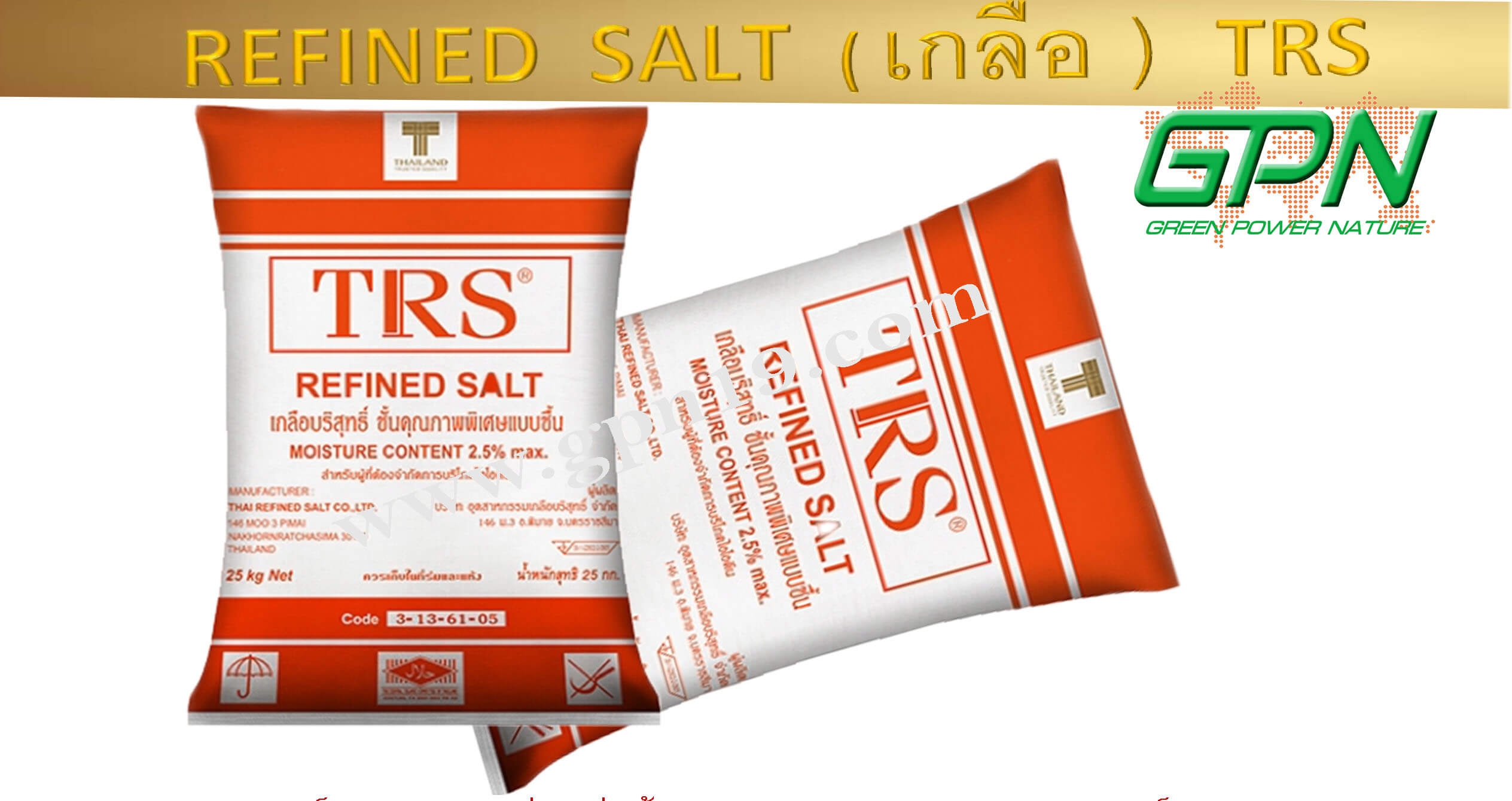 REFINED SALT ( เกลือ ) TRS - Green Power Nature Co.,Ltd